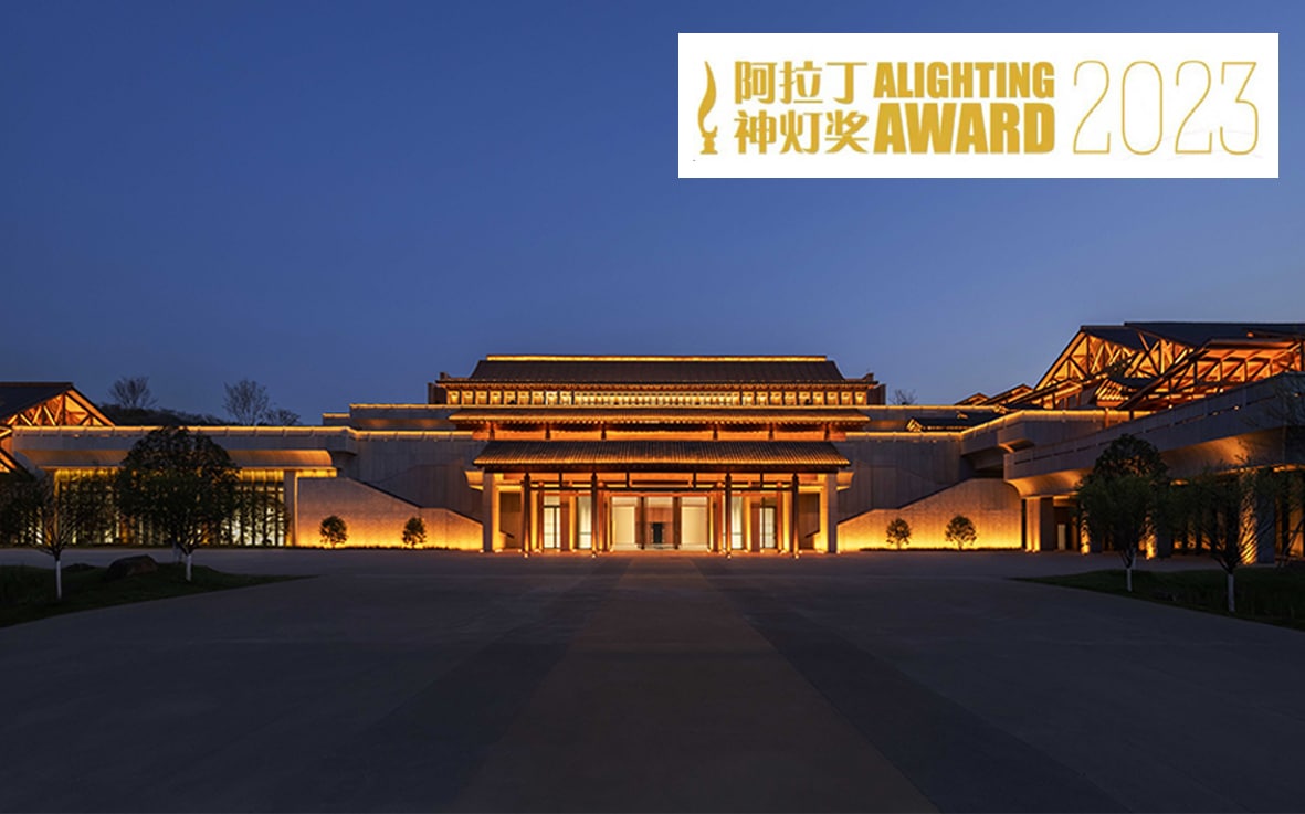 GUAYANG ISLAND CENTER WINS 2023 ALIGHTING AWARD - Lichtvision